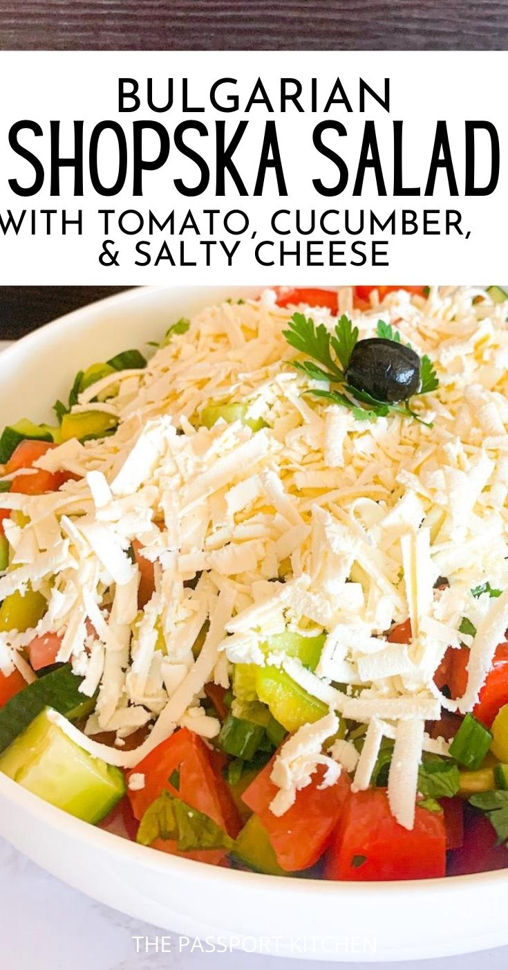Bulgarian Shopska Salad (Recipe From a Bulgarian Resident!)